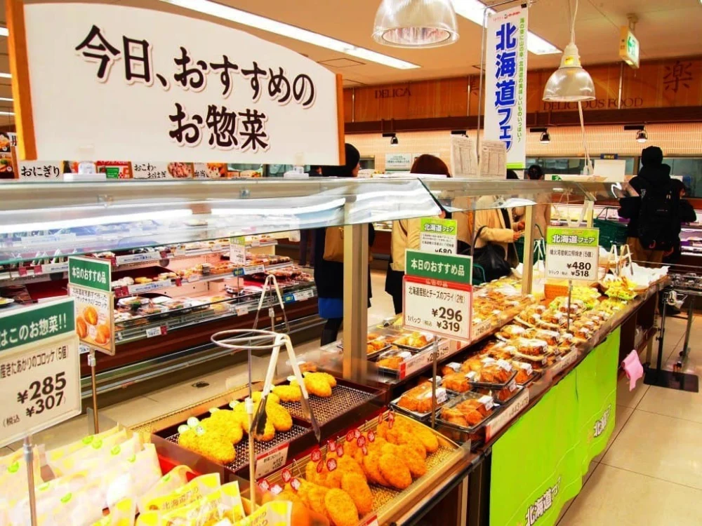 Supermarket AEON di Jepang Gunakan AI untuk Pantau Senyum Karyawan ...